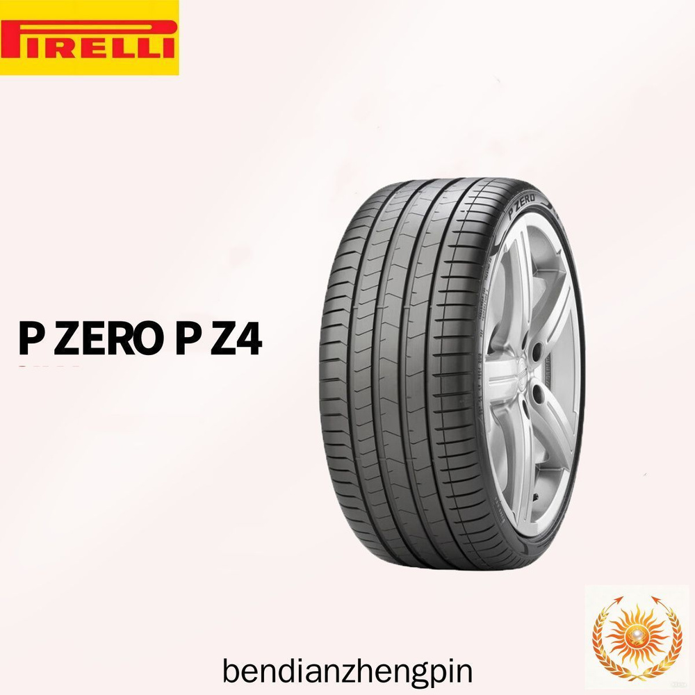 Pirelli P ZERO PZ4 Шины летние 285/40 R23 107Y (3425092811)