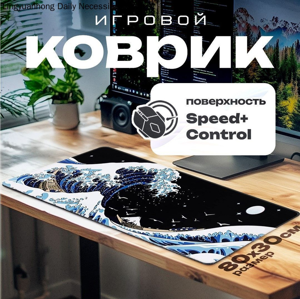 Lingyuanhong Daily Necessities Store – официальный интернет-магазин на ...