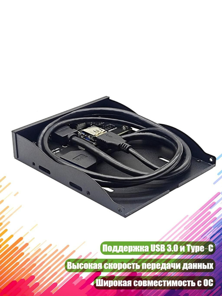 USB 3.0 и Type-C флоппи-дисковод купить на OZON по низкой цене (3462783809)