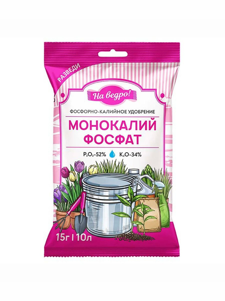 Минеральное удобрение БИОМАСТЕР Монокалий фосфат, 15г купить на OZON по ...