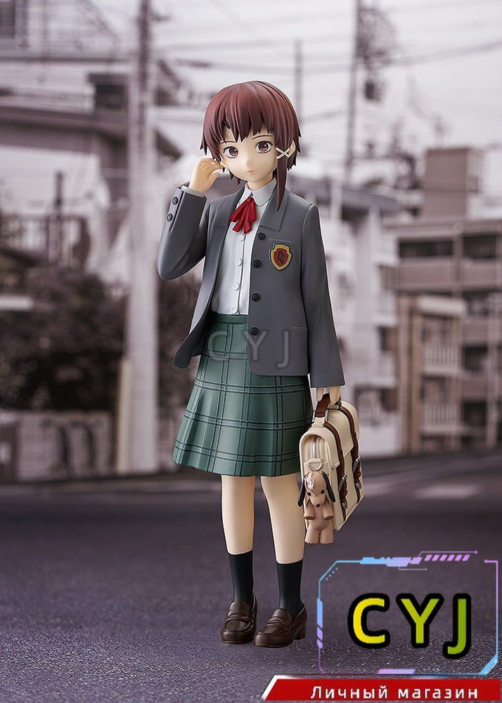 GSC Аниме Фигура/POP UP PARADE serial experiments lain Lain Iwakura L ...