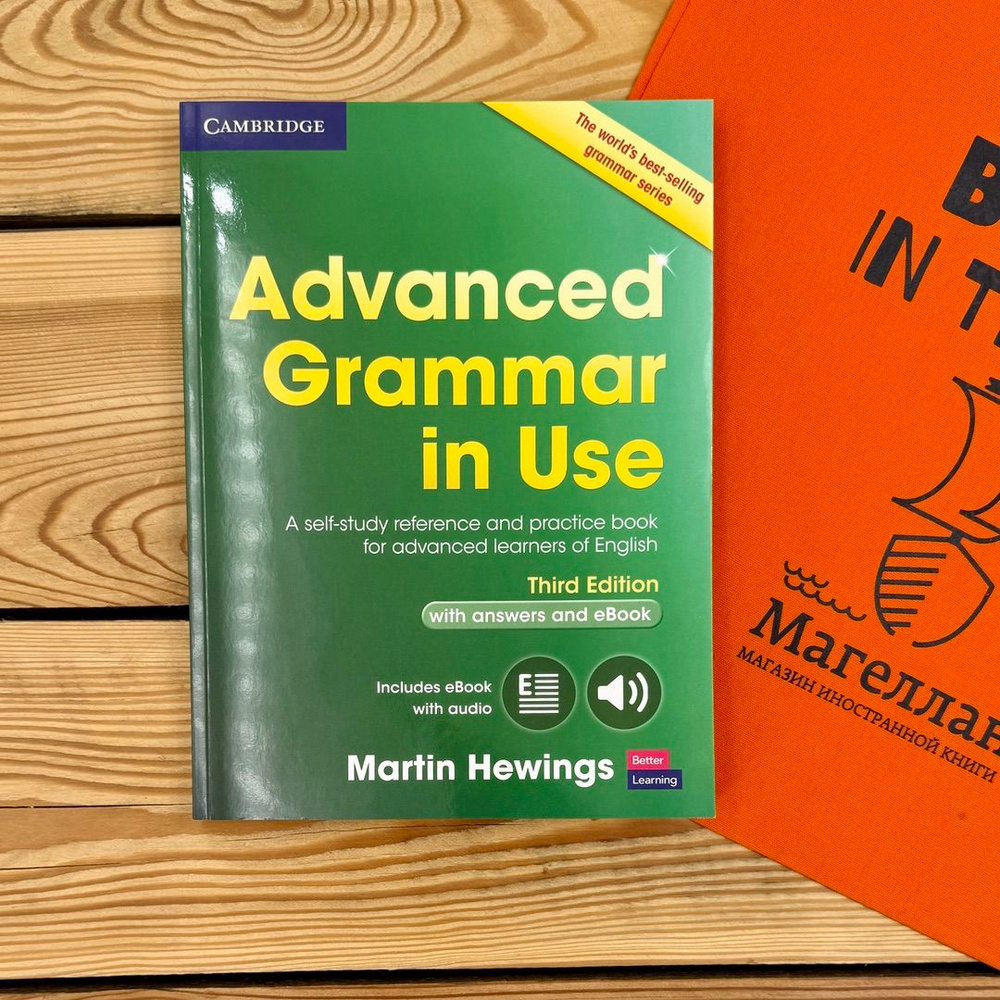 Advanced Grammar in Use 3Ed with answers and interactive ebook/книга с ...