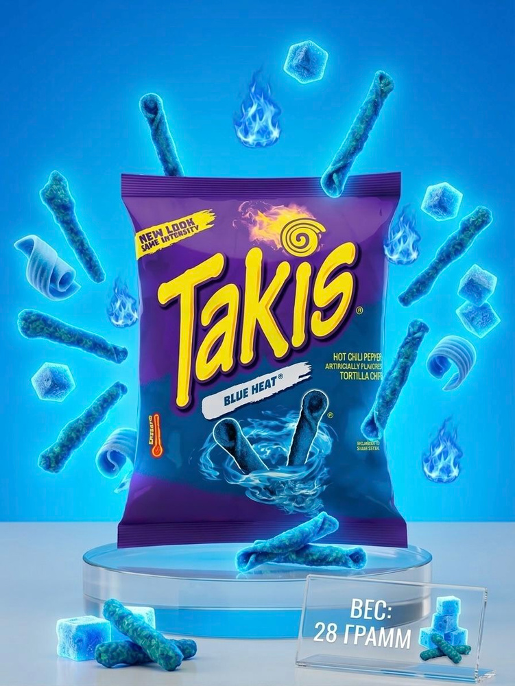 Кукурузные чипсы Takis Blue Heat 28.4г купить на OZON по низкой цене ...