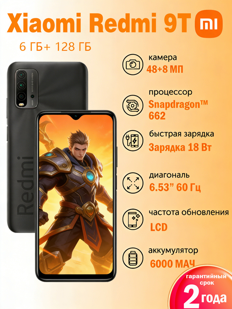 Смартфоны XIAOMI REDMI 9A M2006C3LG купить на OZON по низкой цене