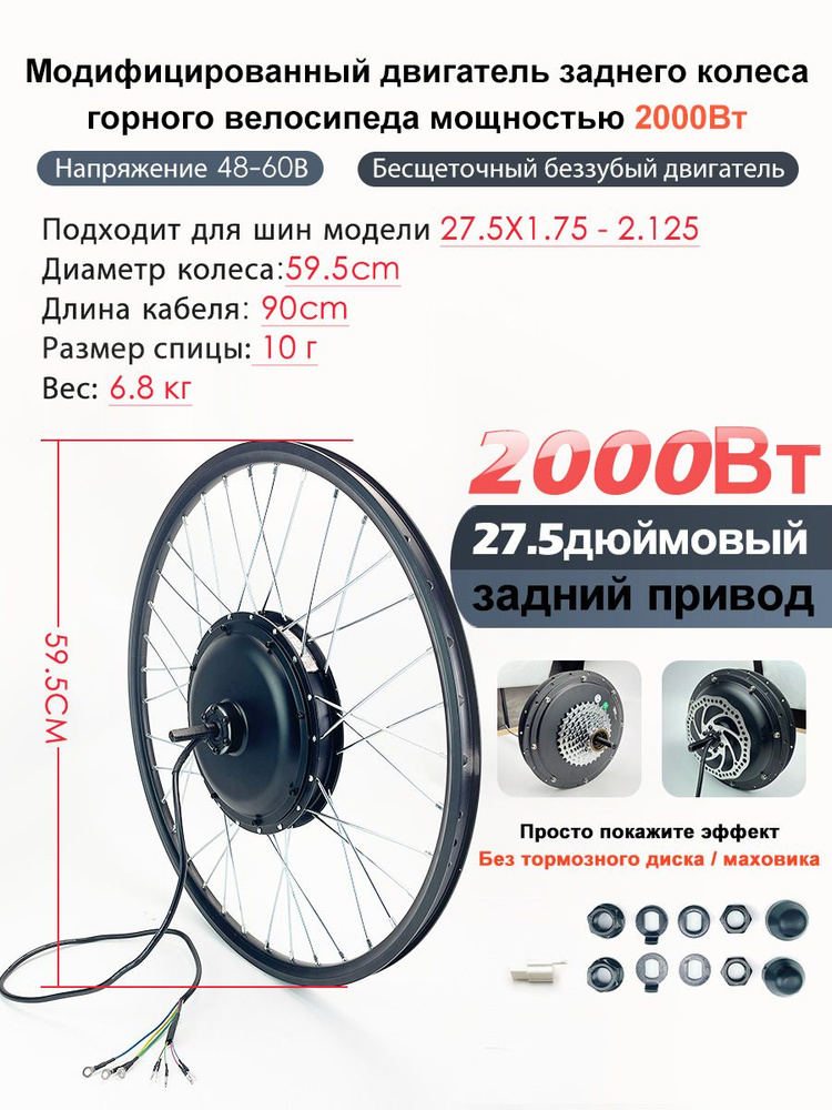 Электрический велосипед Princess Elan модифицированный ebike kit EBike ...