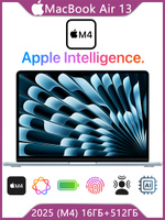Ноутбук Apple, 13.6, MacBook Air 13 M4 2025, Apple M4, 16 ГБ, Apple M4 ...