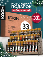 Вопросы и ответы о Подарочный набор на Новый год Kooh, новогодние подарки 2026 коллегам и ...