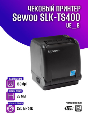 Чековые принтеры Sewoo – купить на OZON по низкой цене в Чековые принтеры Sewoo – купить на OZON по низкой цене в