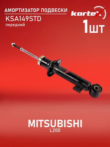 3470 отзыв на Амортизатор подвески (левый/правый передний) Mitsubishi ...