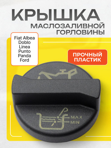 Масляные насосы – купить маслонасос (масляные насосы двигателей) на ...
