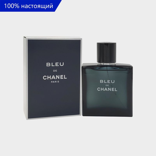 Blue De Chanel купить на OZON по низкой цене