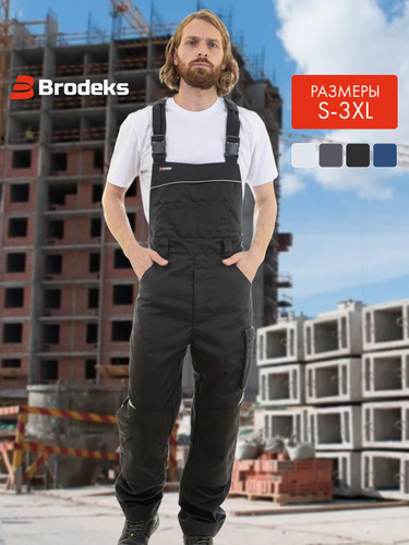 Спецодежда BRODEKS (Бродекс) – купить рабочую одежду на OZON по низкой цене