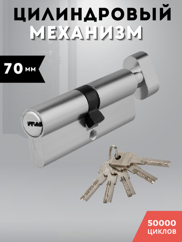 Двери входные 90 купить на OZON по низкой цене