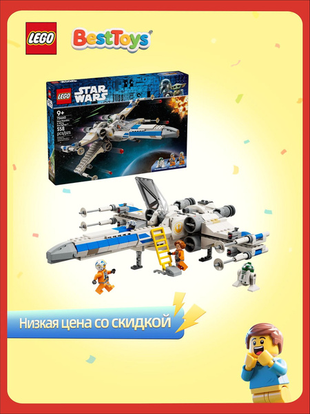 lego Movie & Game 75460 Истребитель X-Wing Новой Республики купить на ...