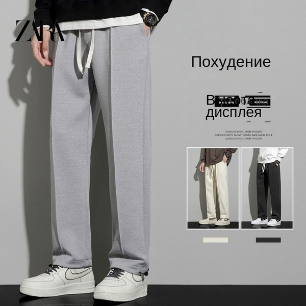 Брюки Мужской Zara серый Полиэстер Повседневный, Спортивный, размер 48 Другое прямой Зима, рост ...