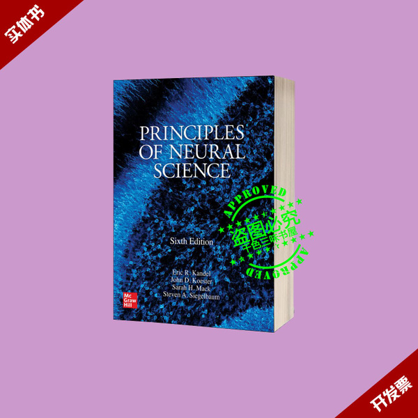 Principles of Neural Science, Sixth Edition 6th Edition English Book ...