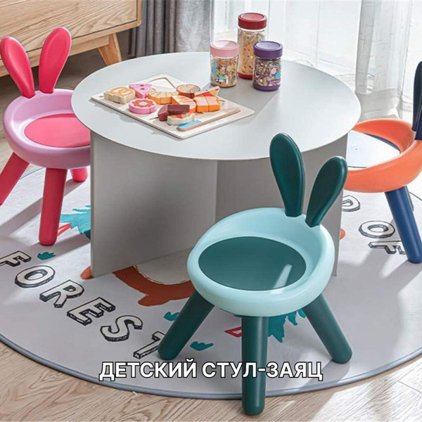 Стул детский игровой пластиковый со спинкой "Зайчик", кресло для детей ...