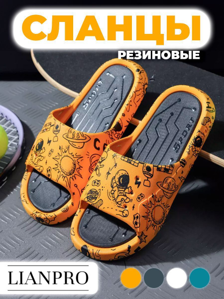 Сланцы Мужской, размер 43, 44 EVA Маломерит, Толстая подошва Без каблука M Без застёжки Россия ...