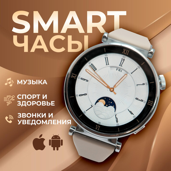 Смарт часы Smart watch X6 Pro Plus+ купить на OZON по низкой цене ...