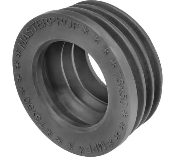 Сантехническая манжета для канализации MPF 73х50, черная, уплотнительная, переходная ИС.131647 ...