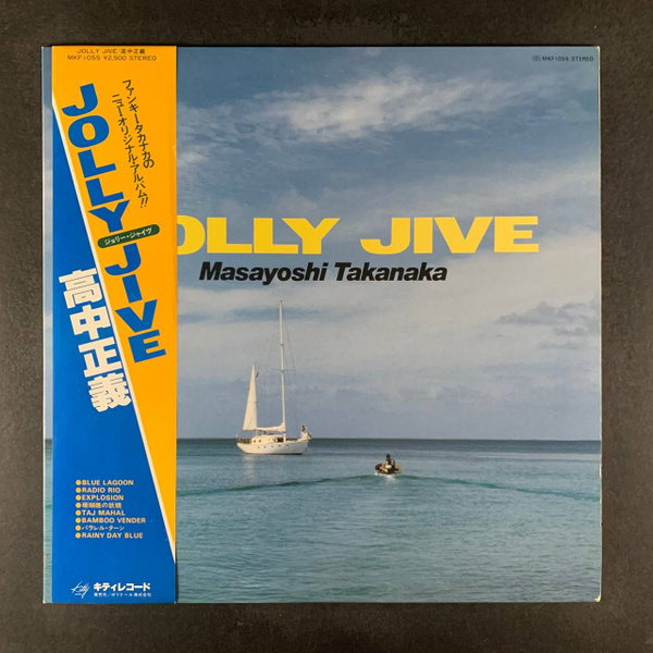 Masayoshi Takanaka - Jolly Jive (Виниловая пластинка) купить на OZON по ...