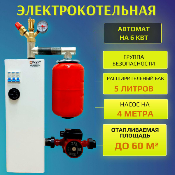 Набор VERPAT на 6 кВт "Теватрон-А" для сборки компонентной ...