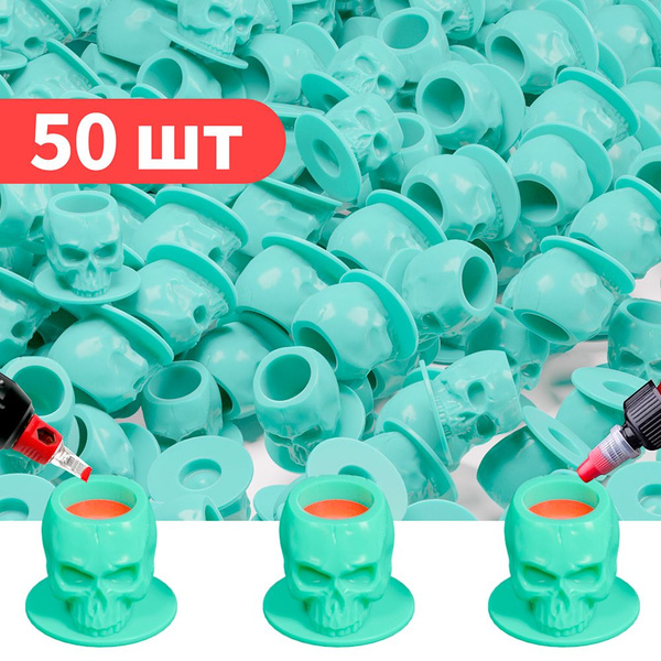 Силиконовые тату колпачки под краску и пигменты OZER Skull Silicone Ink ...