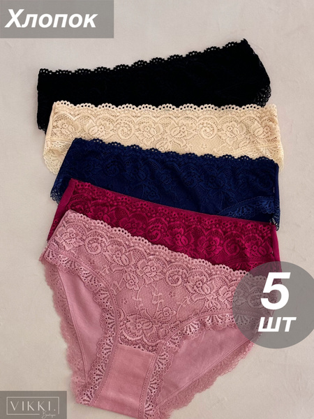 Трусы Женский VIKKI. слипы Хлопок, Спандекс бежевый, черный, размер 46, 48 Средняя Рюши, Кружево ...