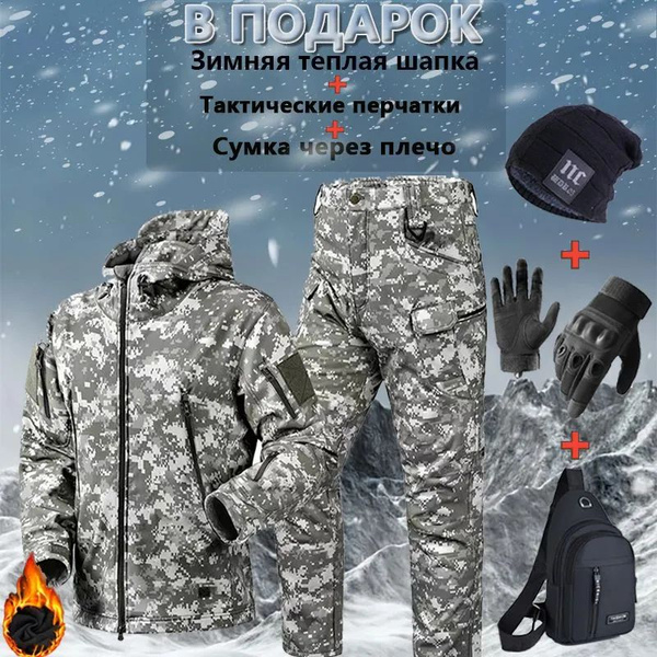 Костюм рабочий Мужской, размер 50 бело-серый, рост 160-190 Softshell, Флис Другое, Камуфляж ...