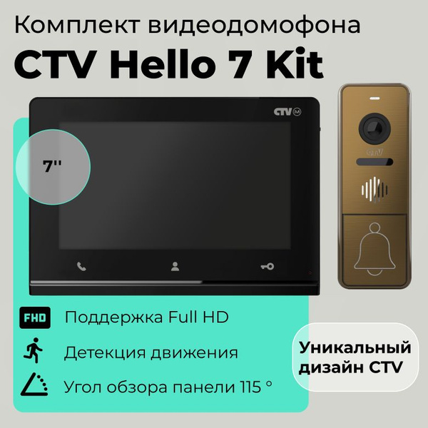 Комплект видеодомофона для квартиры и частного дома CTV KIT Hello 7 с записью видео, черный ...
