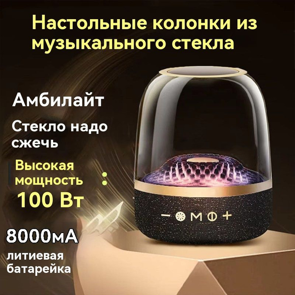 LP90 Huaqiang Beiliuli 4 аудио Беспроводной Bluetooth динамик четвертого поколения настольный ...