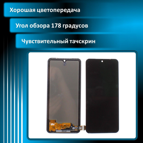 Дисплей для Xiaomi Poco M5s (2207117BPG) HD купить на OZON по низкой ...