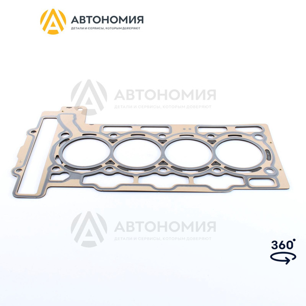 Прокладка гбц Peugeot/Citroen PSA 98 036 733 80 купить на OZON по ...