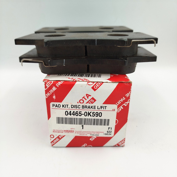 Тормозные колодки передние дисковые (оригинал) Toyota LEXUS GX (J120 ...