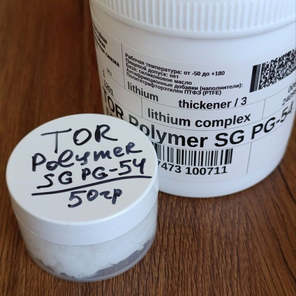 Силиконовая морозо / термостойкая смазка литий+PTFE TOR Polymer SG PG ...