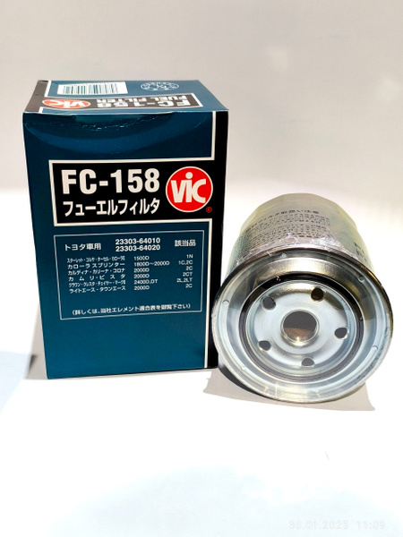 158 FC VIC Топливный фильтр купить на OZON по низкой цене (1851576595)