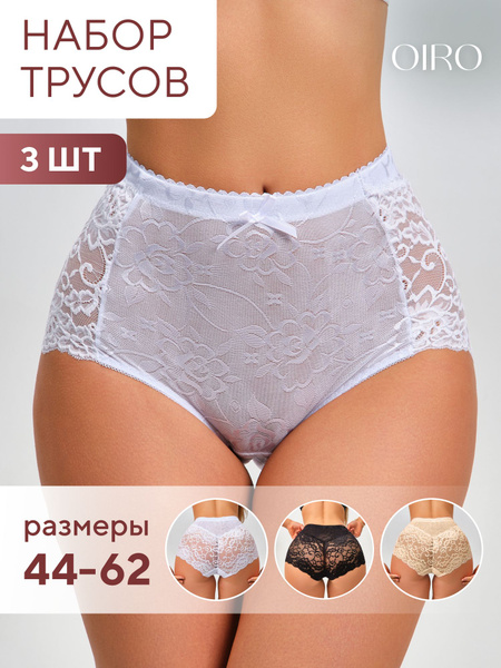 Комплект трусов Женский OIRO слипы Нейлон, Хлопок черный, белый, размер 50, 52 Высокая Кружево ...