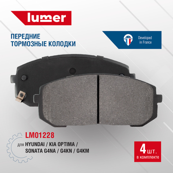 Колодки тормозные передние дисковые керамические Hyundai/Kia Optima ...