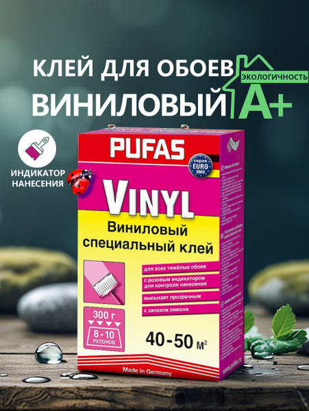Клей для обоев, Pufas Euro 3000 Indikator Spezial Vinyl, 300 г ...