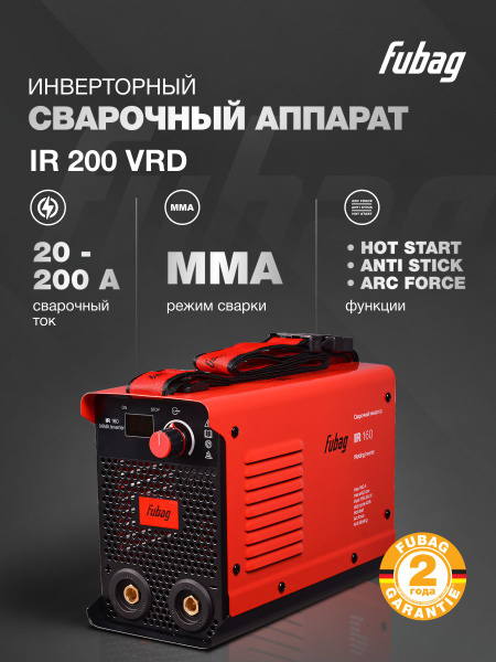 Сварочный аппарат инверторный FUBAG IR 200 VRD купить на OZON по низкой ...