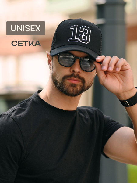 Бейсболка Street Izi 2025 купить на OZON по низкой цене (2342594689)