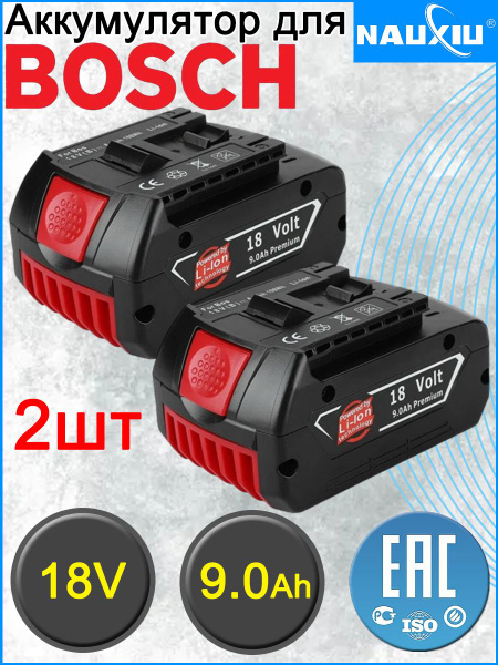 2шт Аккумулятор для Bosch 9.0Ah 18V BAT609 BAT610 BAT618 GNA GDX GKS ...