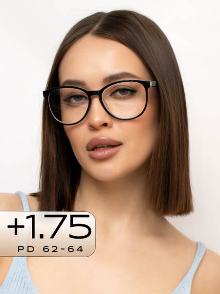 Очки для зрения +1,75 / Готовые корригирующие очки для чтения с диоптрией +1.75 купить на OZON ...
