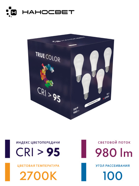 5 штук - Лампочка светодиодная НАНОСВЕТ L093 LH-GLS-100/E27/927, 11Вт, E27, 240 град.,980Лм ...