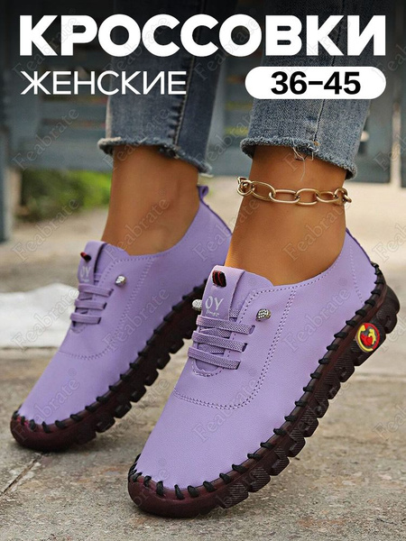 Кроссовки Женский Feabrate Искусственная кожа Бег, размер 38 R (средняя) Демисезон Шнурки Без ...