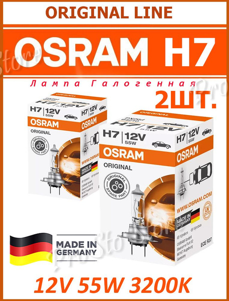 Лампа автомобильная OSRAM 12 В, 2 шт. 64210/2 купить c доставкой на ...