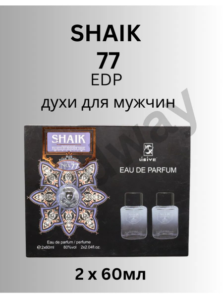 Вода парфюмерная Shaik 77 2 по 60мл 120 мл купить на OZON по низкой ...