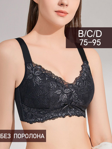 Бюстгальтер Женский бралетт, размер 95C, 95B черный Нейлон, Поролон Повседневный Китай Крючки ...