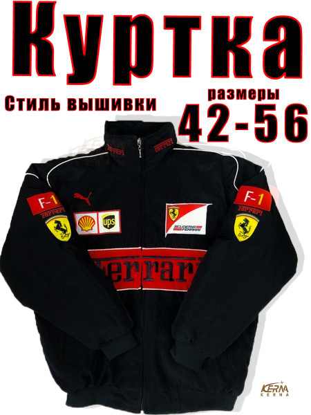 Толстовка Мужской, Женский KERNA черный Молния, размер 56 Китай купить c доставкой на OZON по ...