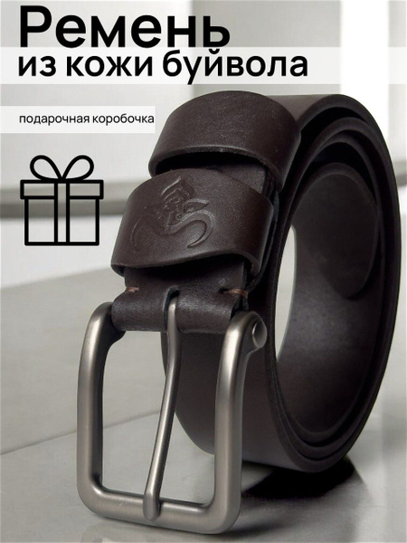 Remart Ремень Натуральная кожа купить на OZON по низкой цене (1663174185)